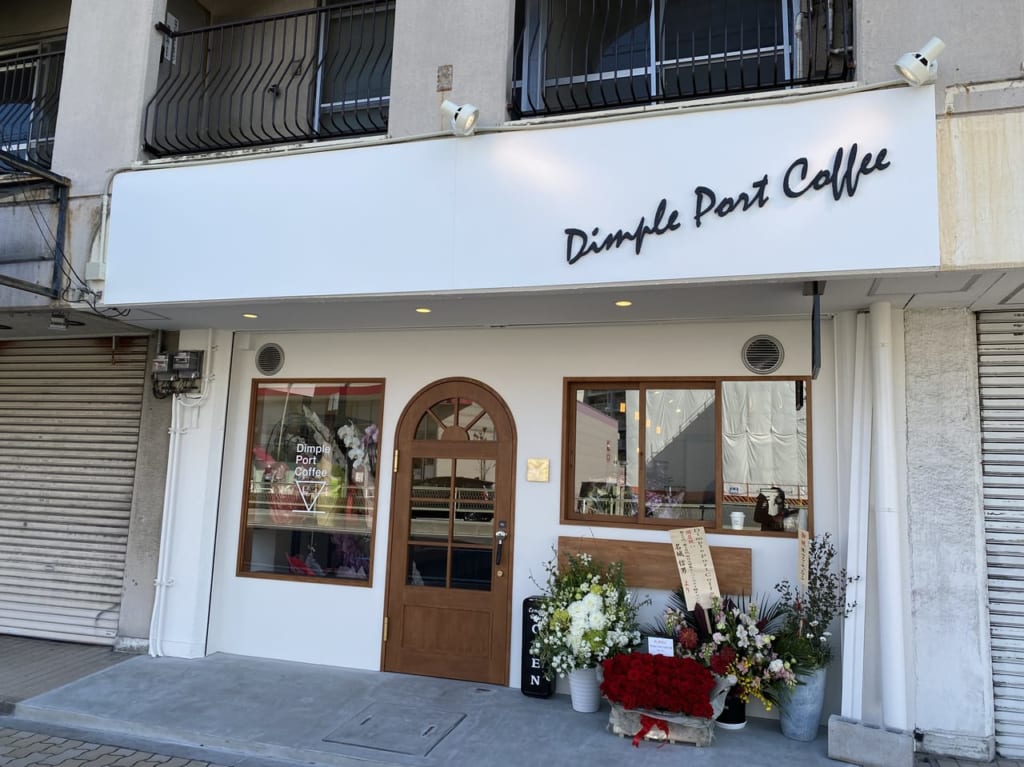 【大阪市鶴見区】2月17日（木）にオープンした、『Dimple Port Coffee』に行ってきました！ | 号外NET 鶴見・城東