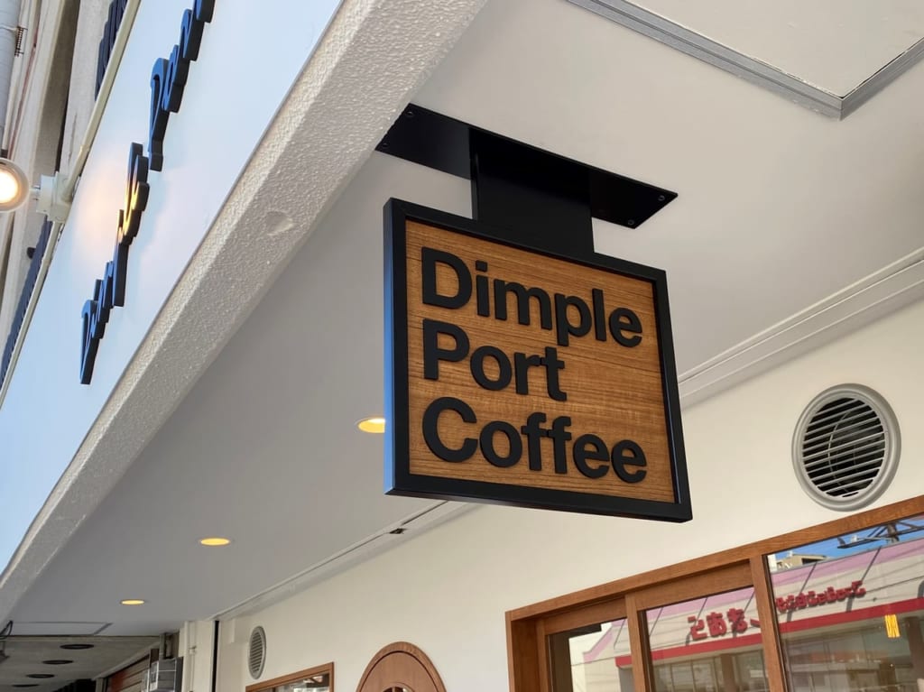 【大阪市鶴見区】2月17日（木）にオープンした、『Dimple Port Coffee』に行ってきました！ | 号外NET 鶴見・城東